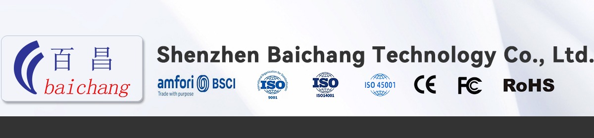 Shenzhen Baichang Technology Co., Ltd.