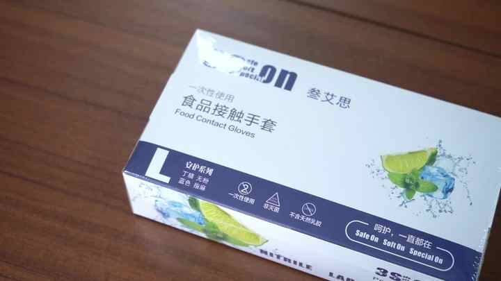 Samson Disposable Nitrile Gloves M3.5g Powder Free Fingertip Textured ...