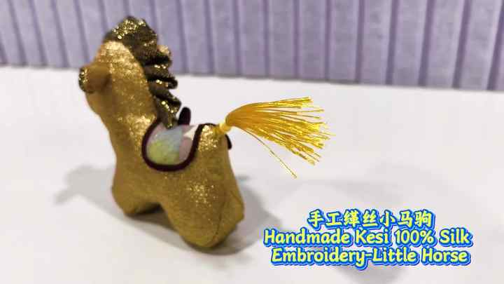 Handmade Silk Kesi Embroidered Horse Ornament, Mini Plush Desk Decor ...