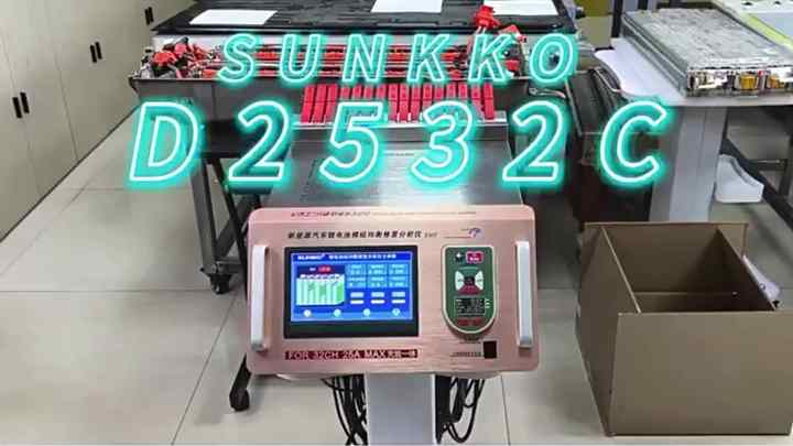 D2532C EV Battery Balancer Analyzer Bluetooth APP Control Multi-Cell ...
