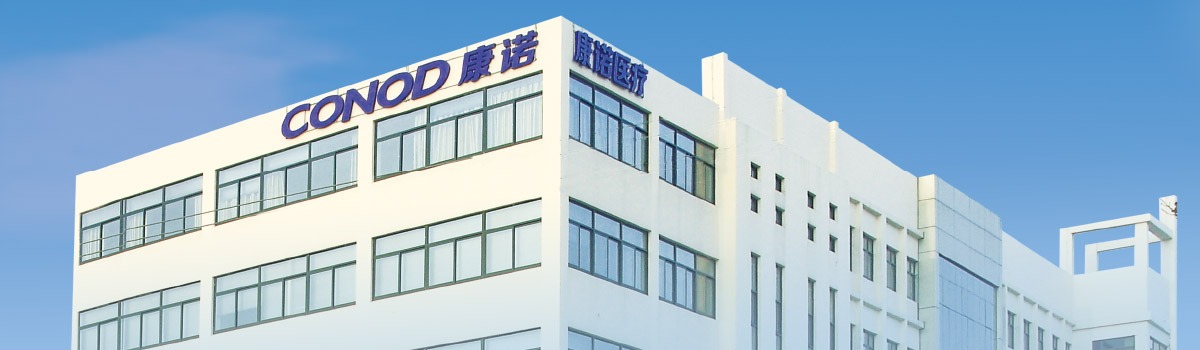 Conod Medical Co., Limited - Mask, Feeding Bag