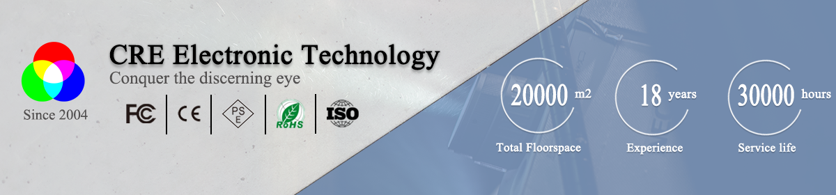 Company Overview - Cre Electronic Technology Co., Limited