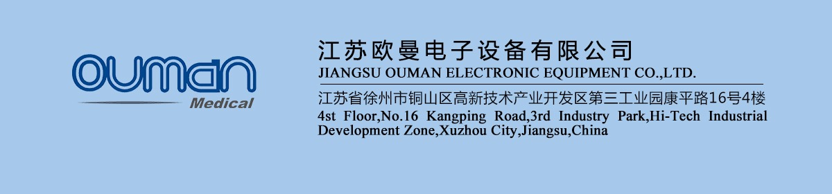 Jiangsu Ouman Electronic Equipment Co., Ltd. - Full HD Endoscope Camera ...