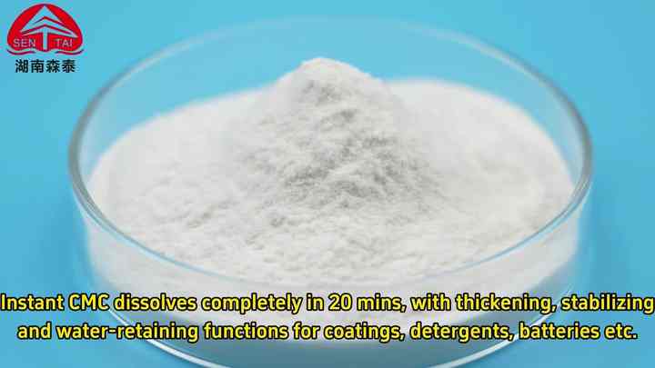 CMC Powder Price Sodium Carboxymethyl Cellulose Cmc for Wallpaper ...