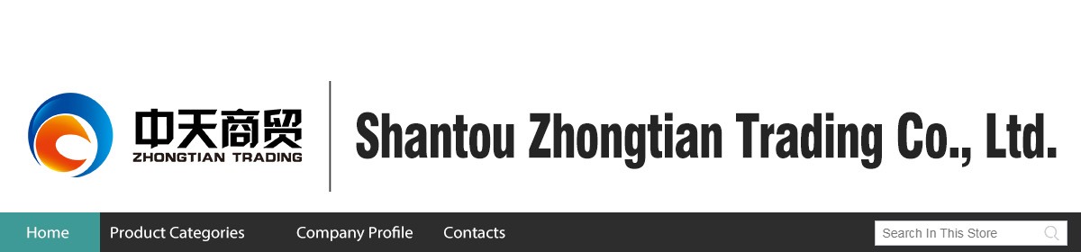 Shantou Zhongtian Trading Co., Ltd. - Power Bank, Cable