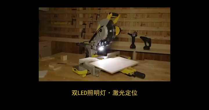 10inch Vertical Panel Saw High Precision Compound Electric Saw 24kW ...