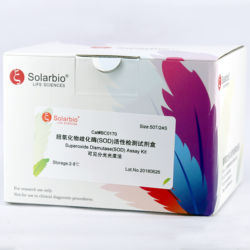 Beijing Solarbio Science & Technology Co., Ltd. - Stain Solution, Antibody