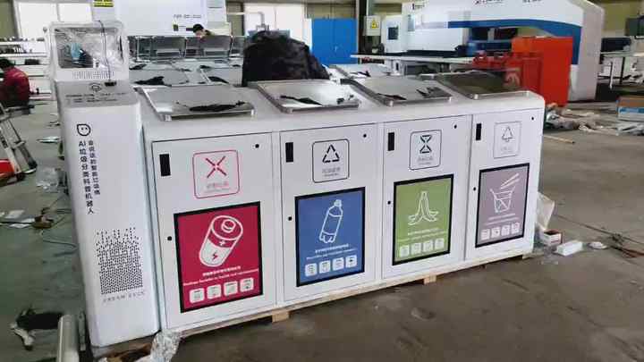 RNKJ Smart Bin: Advanced Automatic Airdeer Trash Can for Efficient ...