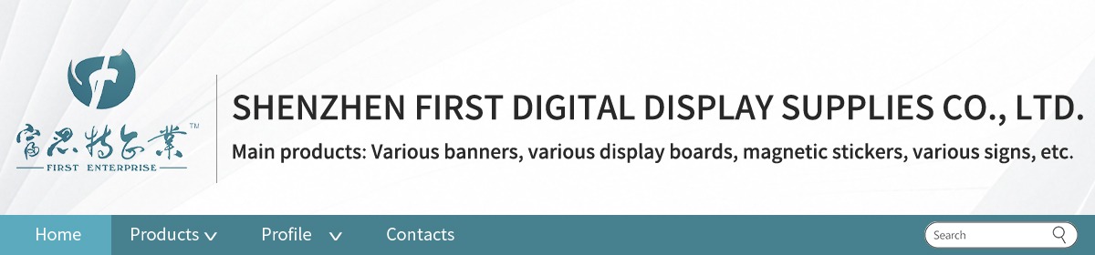 Company Overview - Shenzhen First Digital Display Supplies Co., Ltd.