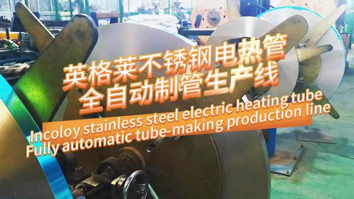 220V 1KW Round Tubular Heater Electric Water Heater Spare Parts for ...