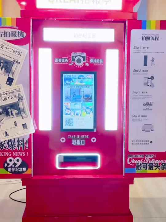 Instant Photo Printing Kiosk - Newspaper Style Photo Booth