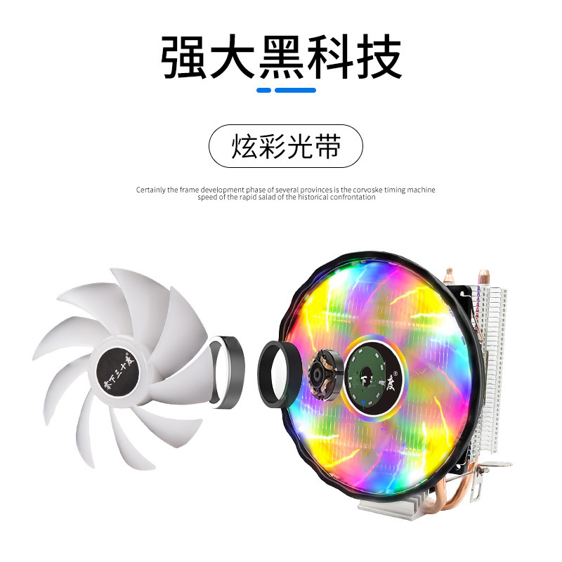 Desktop computer CPU fan 9cm double copper tube 115X multi-platform CPU ...