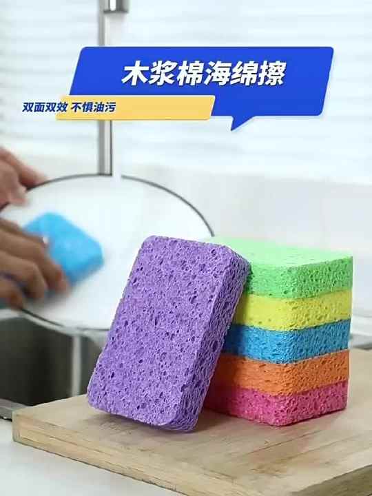 Wood Pulp Cotton Water Absorbent Colorful Kitchen Cleaning Kitchen ...