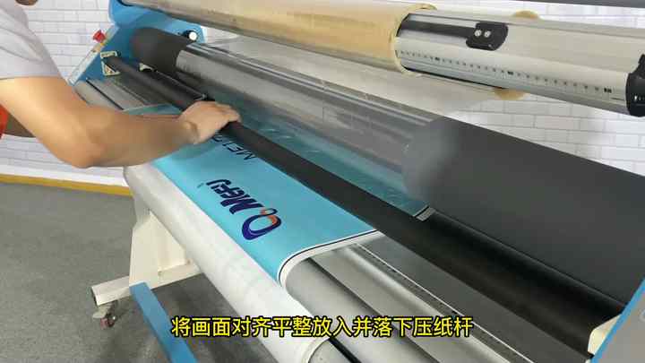 Lefu LF1700-D5 Automatic Laminator - Efficient & Reliable