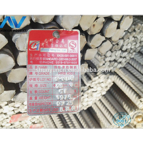 Shanghai Shunyun Industrial Co., Ltd. - Steel Sheets, Steel I-Beams