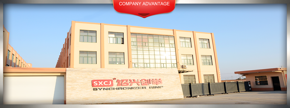 Shaoxing Dongzhou Auto Parts Co., Ltd.