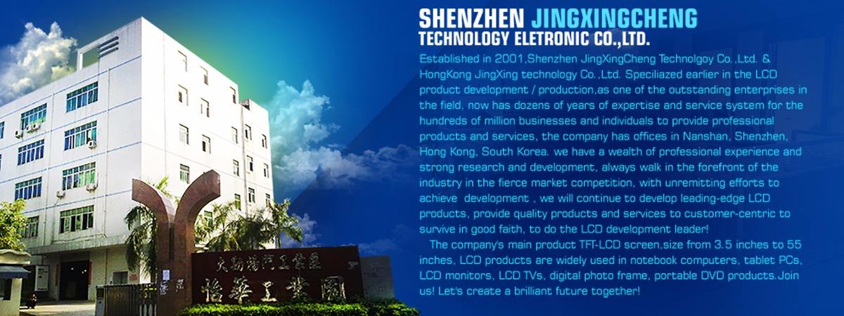 Shenzhen Jingxingcheng Technology Co., Ltd.