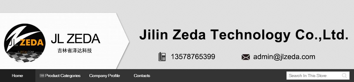 Jilin Zeda Technology Co., Ltd. - Bike engine kit, electric motor kit