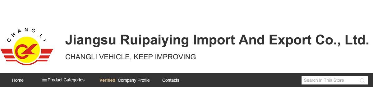 Company Overview - Jiangsu Ruipaiying Import And Export Co., Ltd.