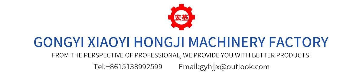 Gongyi Xiaoyi Hongji Machinery Factory - Briquette machine, Carbonize ...