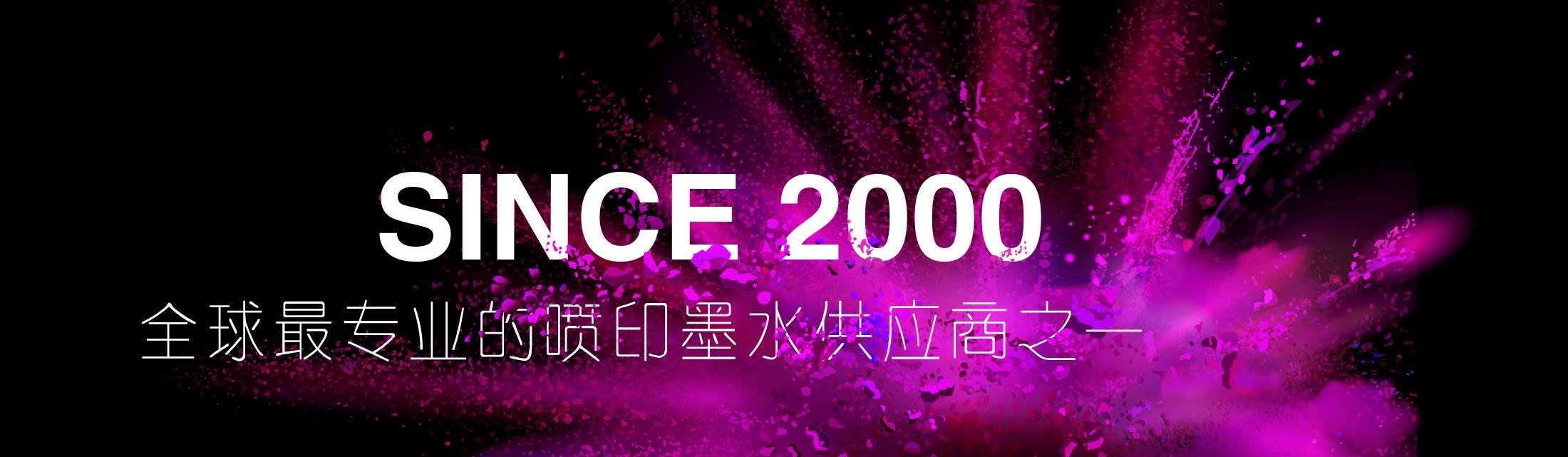 Shandong Limei Jetink Technology Co., Ltd. - Solvent Ink, Eco-solvent Ink