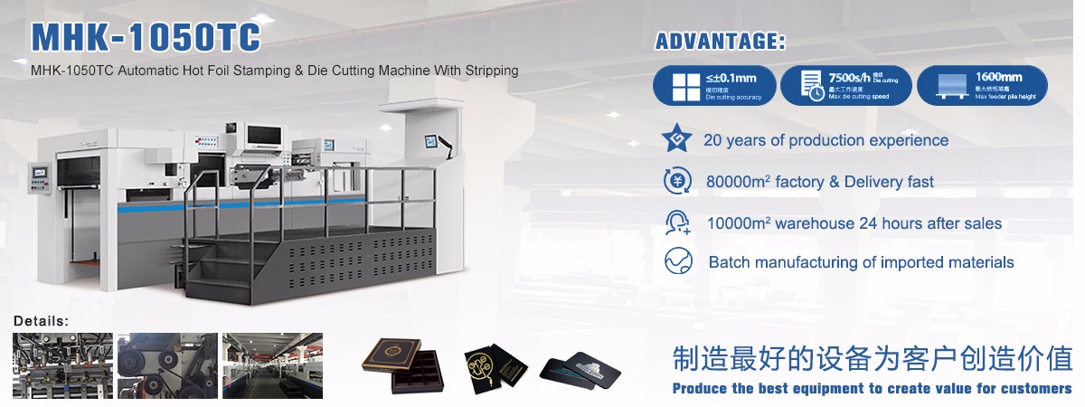 Zhejiang Dayuan Machinery Co., Ltd. - Die Cutting Machine; Servo ...
