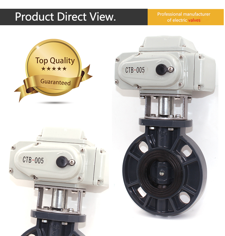 motorized butterfly valve CTB series electric valve manufacturer