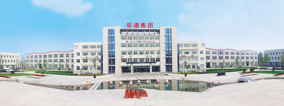 Hebei Huatong Wires & Cables Group Co., Ltd.