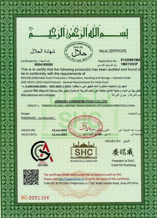 Company Overview - Xuzhou Hengxing Chemical Co., Ltd.
