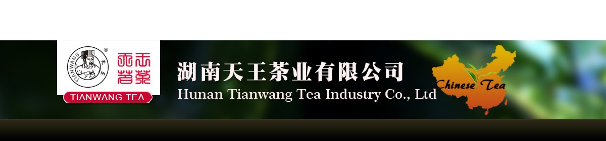 Hunan Tianwang Tea Industry Co., Ltd. - chunmee tea, green tea