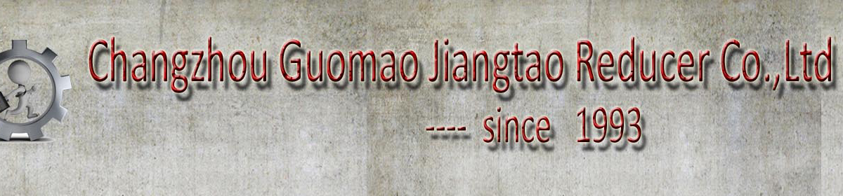 Changzhou Guomao Jiangtao Reducer Co., Ltd. - gear motor, gearbox