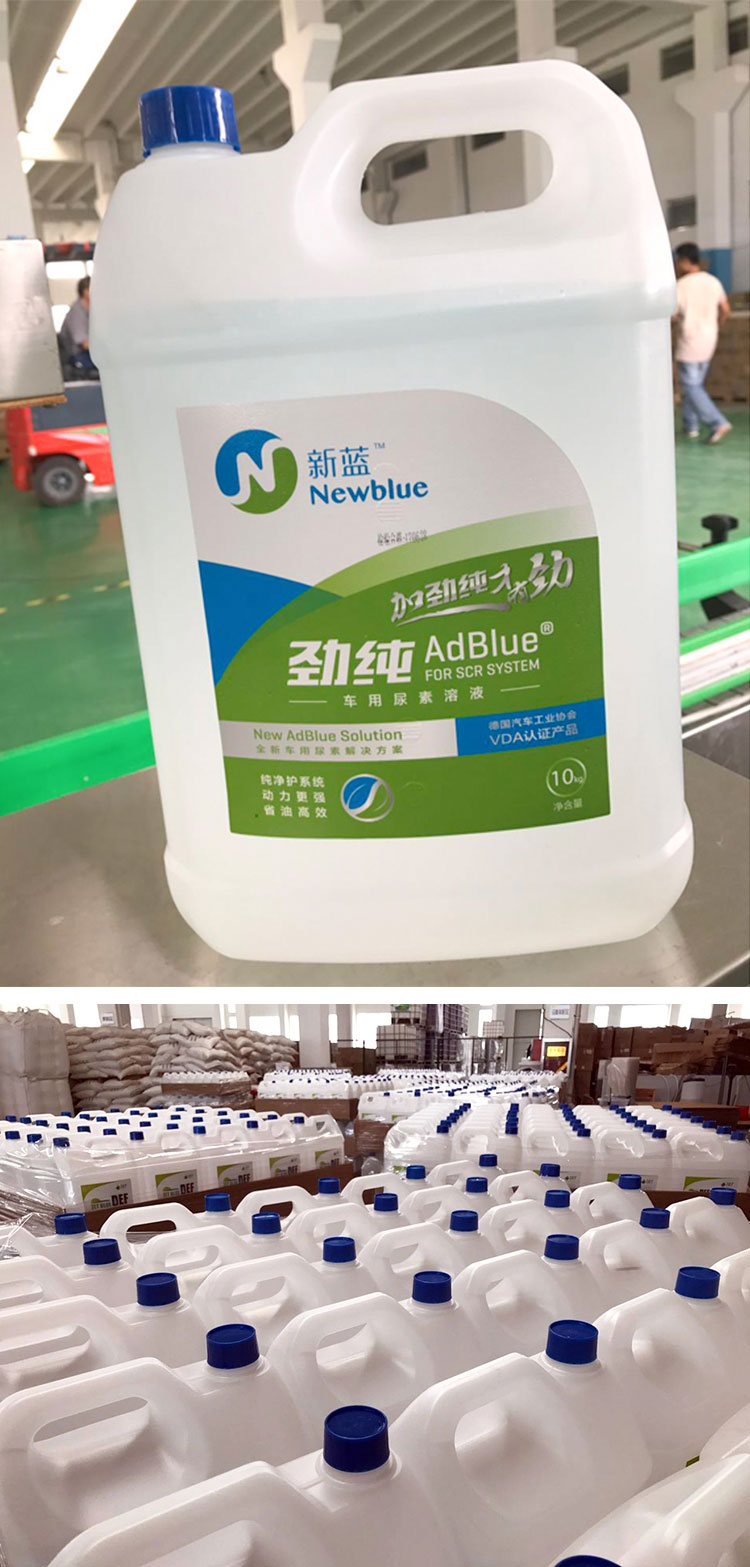 Urea Liquid 32.5% Urea Solution Suppliers & Manufacturers & Exporter ...