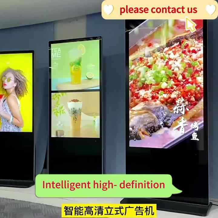 CHXS Floor Standing Lcd Digital Signage 32 55 65 Inch Vertical Poster ...