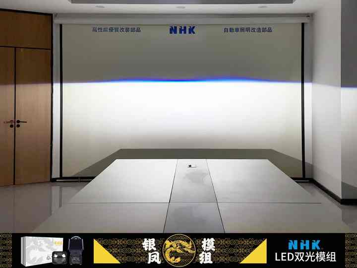 NHK Bi-Led Projector 1.5 Inch PX10 for High Performance Lighting
