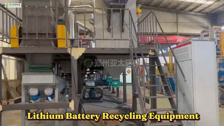 Li-ion Battery Recycling Machine Lithium Battery Recycling Plant Car ...