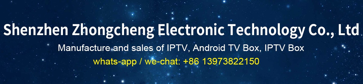 Company Overview - Shenzhen Zhongcheng Electronic Technology Co., Ltd.