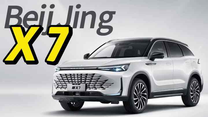 Beijing Automobile 2025 Beijing X7 Phev Hybrid Car With 5 Seats Lhd ...