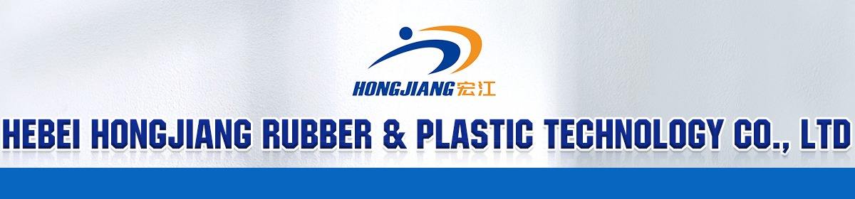 Hebei Hongjiang Rubber & Plastic Technology Co., Ltd. - pvc hose ...