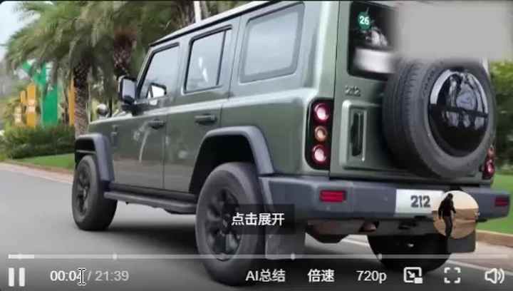 BAW 212 T01 SUV - off-Road SUV with a Roof Rack & LED Lights