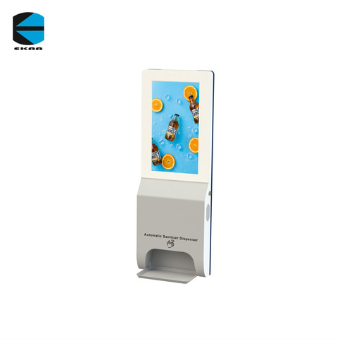 Ekaa Technology Co., Ltd. - Outdoor LCD Digital Signage, High ...
