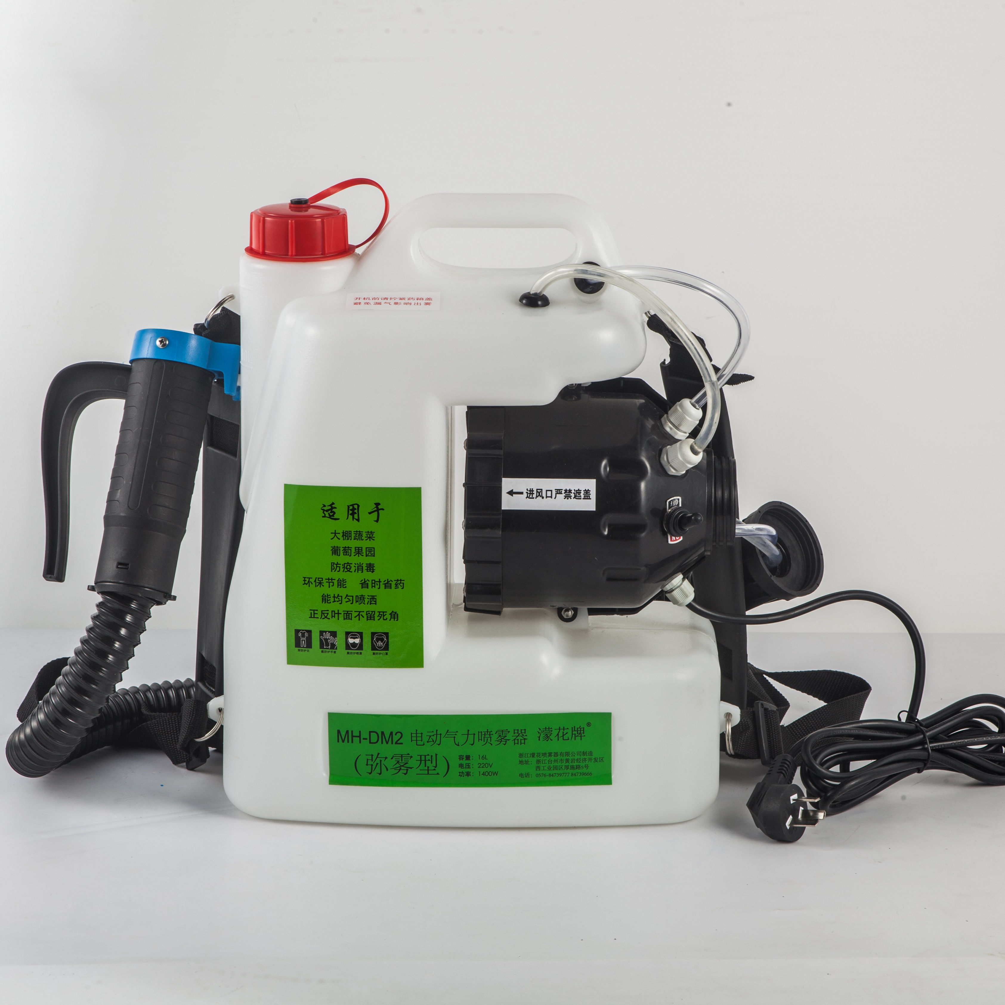 Catálogo de fabricantes de La Bomba De Fumigar de alta calidad y La ...