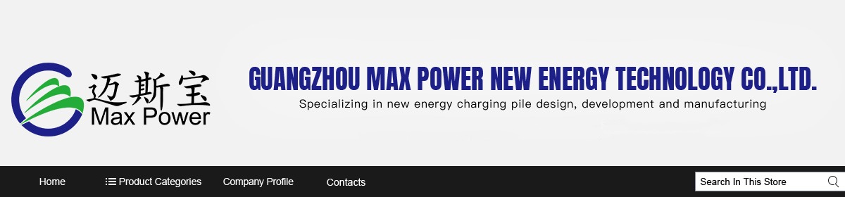 Guangzhou Max Power New Energy Technology Co., Ltd. - Movable EV ...