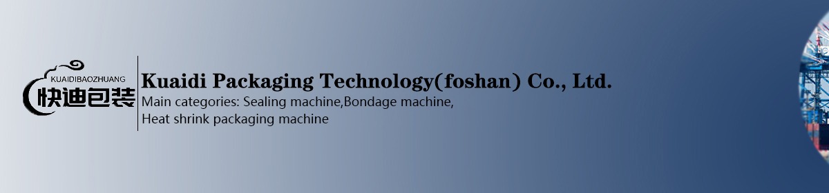 Company Overview - Kuaidi Packaging Technology (foshan) Co., Ltd.