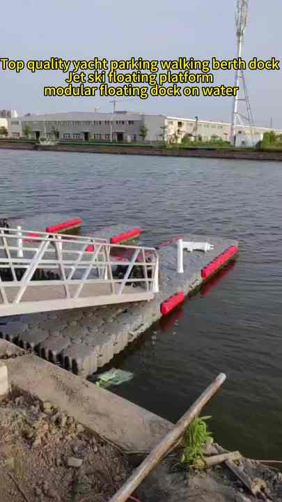 HDPE Floating Dock Plastic Float Cube for Candock Modular Pontoon for ...