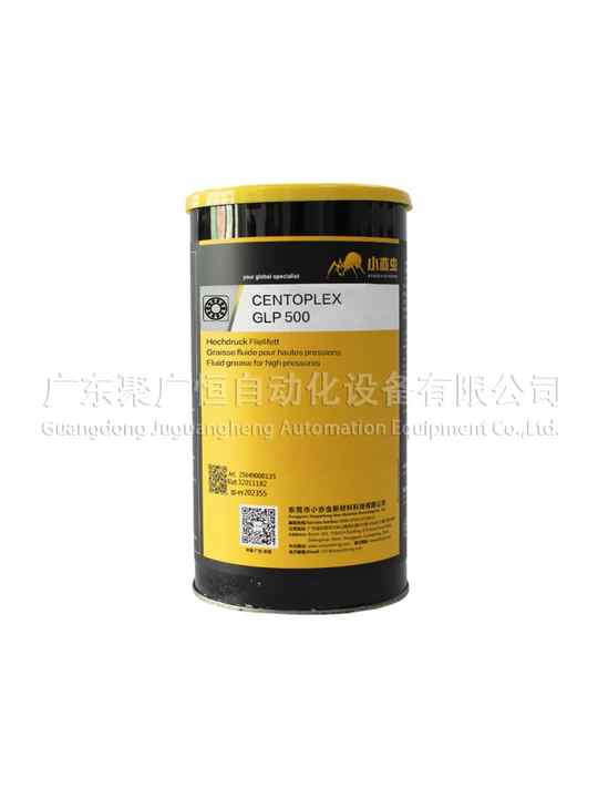 XIAOYICHONG CENTOPLEX GLP 500 Multipurpose High Load Grease for Central ...