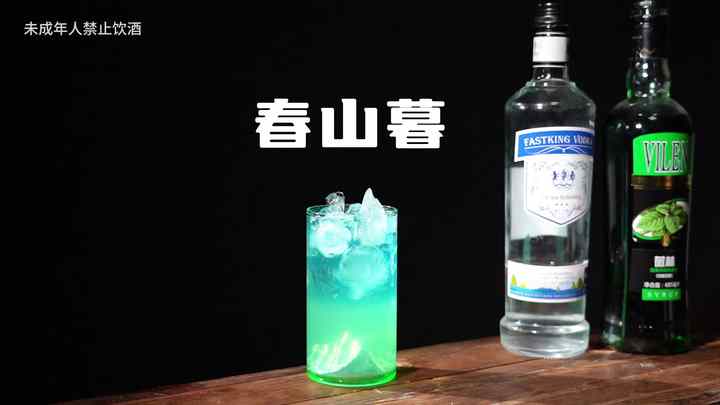 FASTKING Brand a Grade 40% Alcohol Made China All Flavors High Quality ...