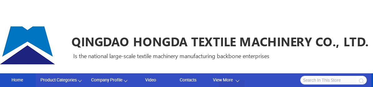 Company Overview - Qingdao Hongda Textile Machinery Co., Ltd.