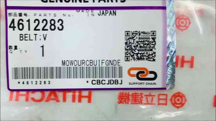 ZX135USK ZX210 6BG1 Diesel Engine V BELT 4612283 for Construction ...