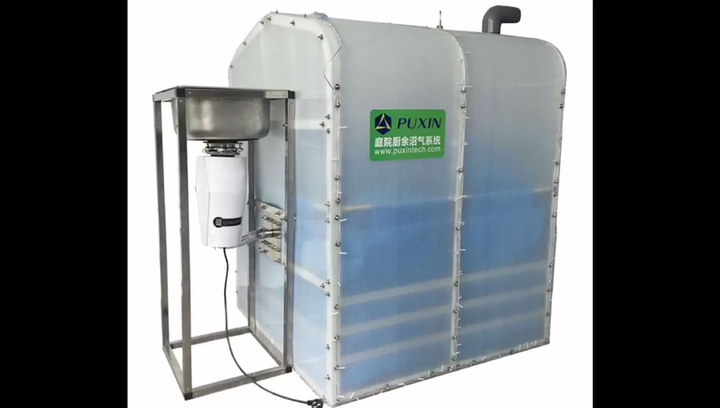 PUXIN 1.2m3 Portable Home Biogas Plant - Efficient Waste Disposal