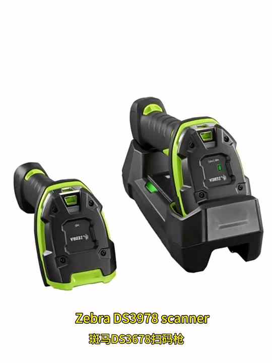 Zebra DS3678 2D Handheld Wired/Wireless Barcode Industrial Wireless ...